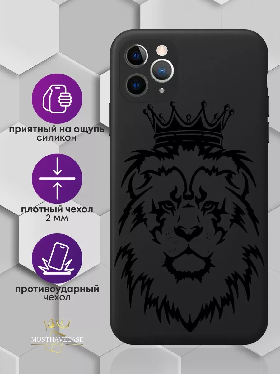 Чехол на iPhone 11 Pro Max с принтом — фото 1