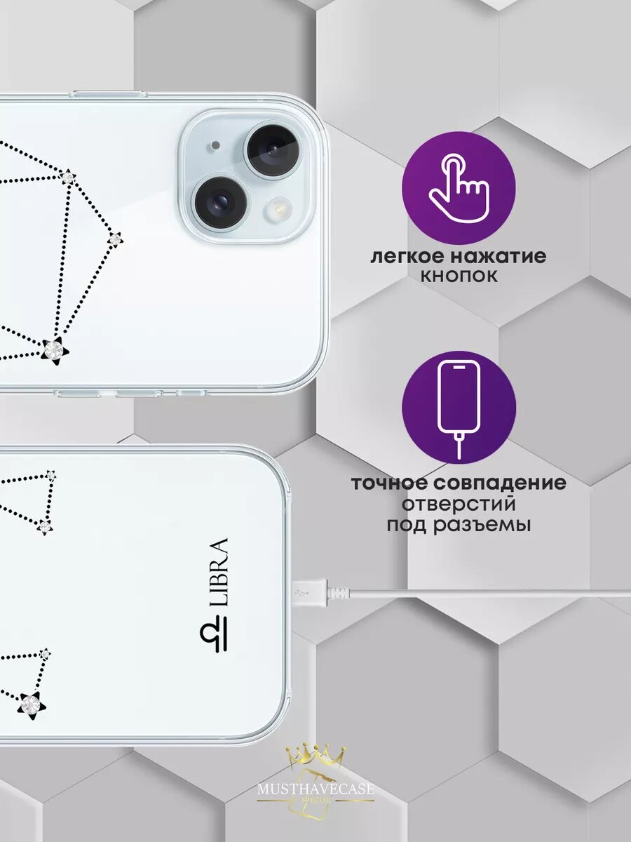 Чехол на iPhone 15 со стразами — фото 1
