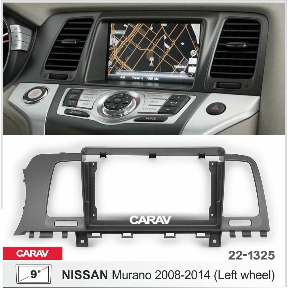 Переходная рамка 9" Android для NISSAN Murano 2008-2014 (руль слева) CARAV 22-1325