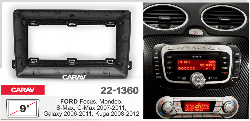 Переходная рамка 9" Android для FORD Focus II, Mondeo, S-Max, C-Max 2007-2011; Galaxy II 2006-2011; Kuga 2008-2012 CARAV 22-1360