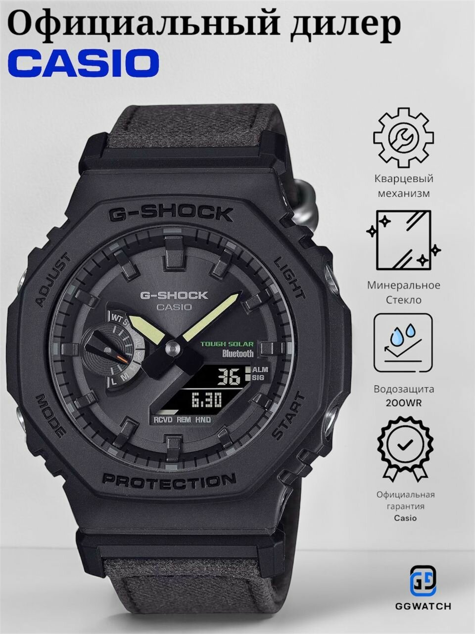  CASIO