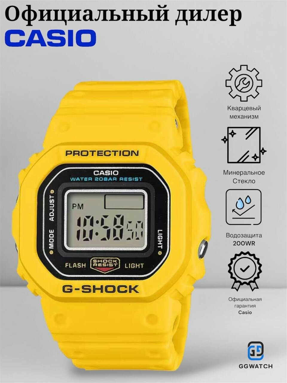  CASIO