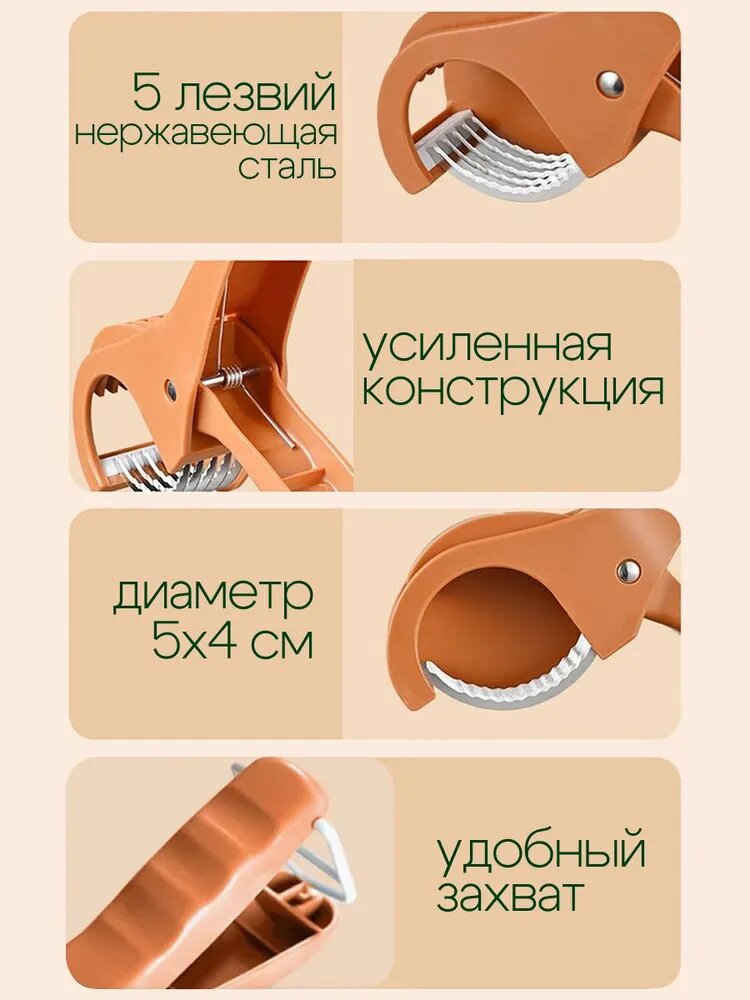 Овощерезка, слайсер — фото 1