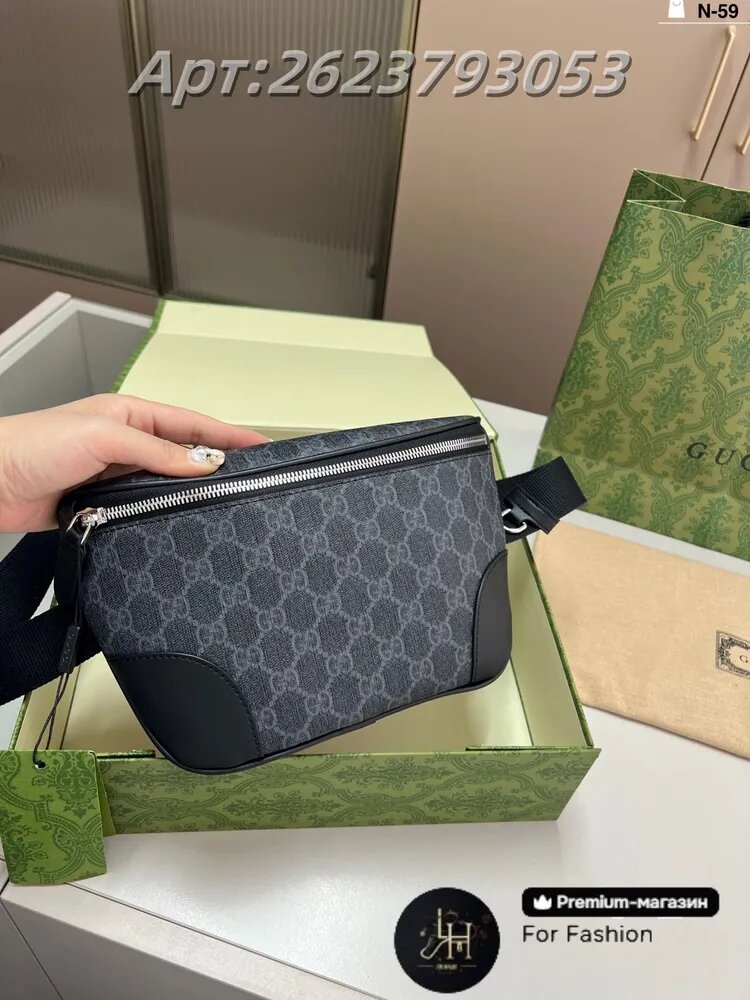Сумка Gucci Banana, поясная сумка