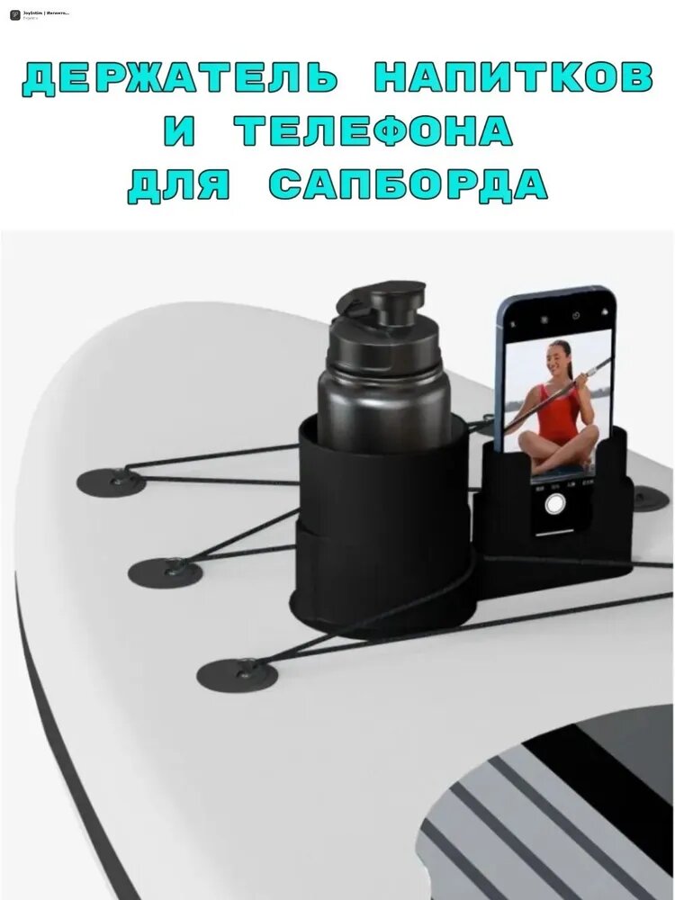 Qfit Аксессуары, запчасти для серфинга