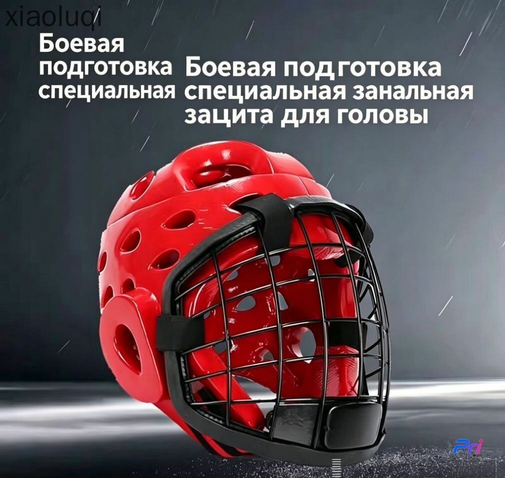 Шлем защитный, размер: L
