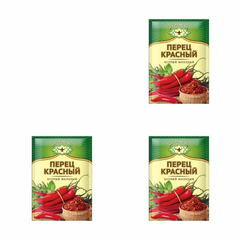 Магия Востока Перец красный молотый, острый, 10 г, 3 штуки