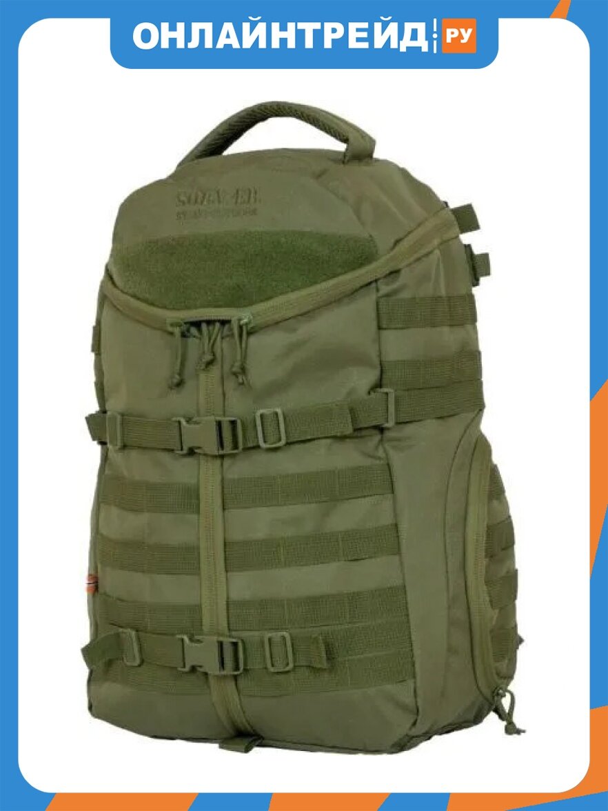 Рюкзак Avi-outdoor ORDKA SORVAER green gloom 363 RDK