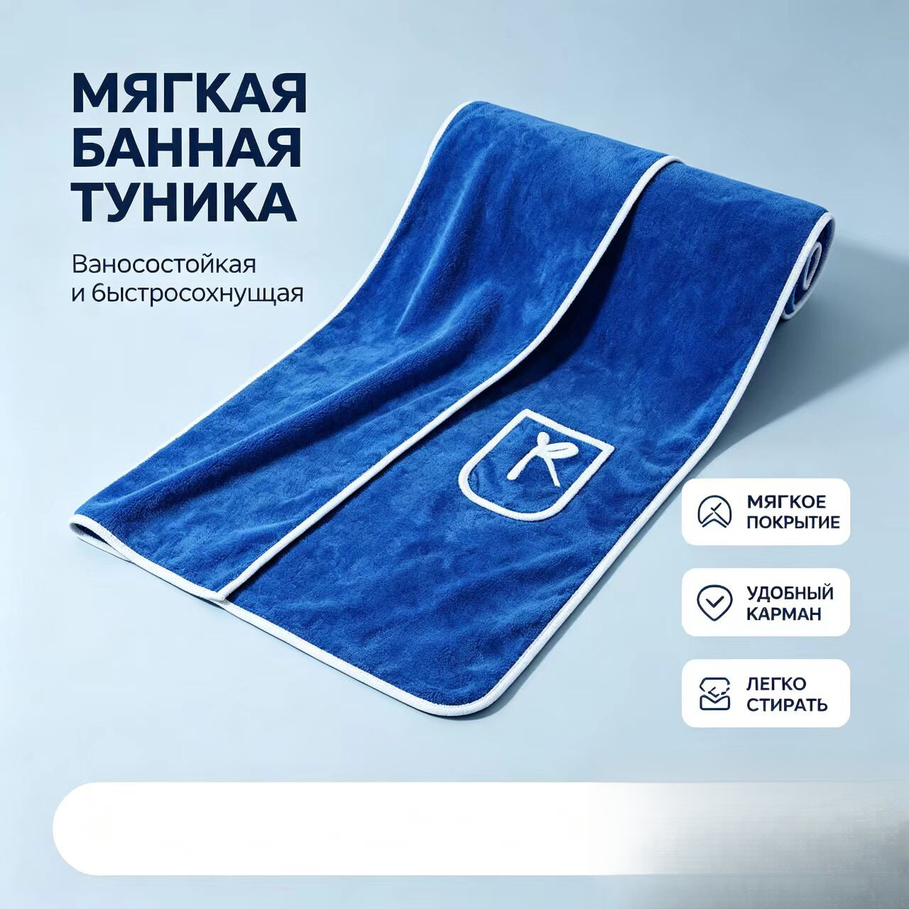 Пеньюар 2025