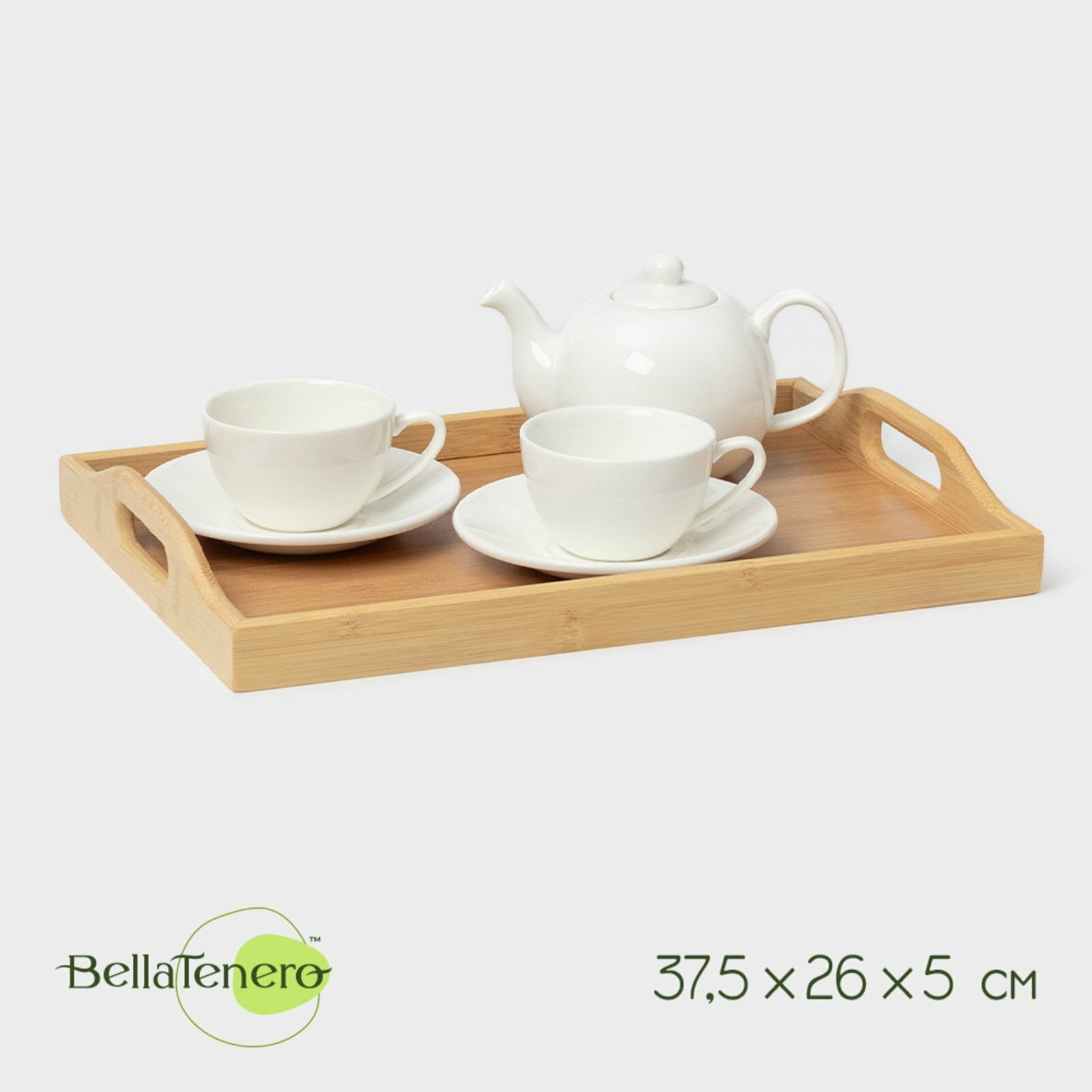 Поднос с ручками Striata, 37.5x26x5 см, бамбук, форма: прямоугольник