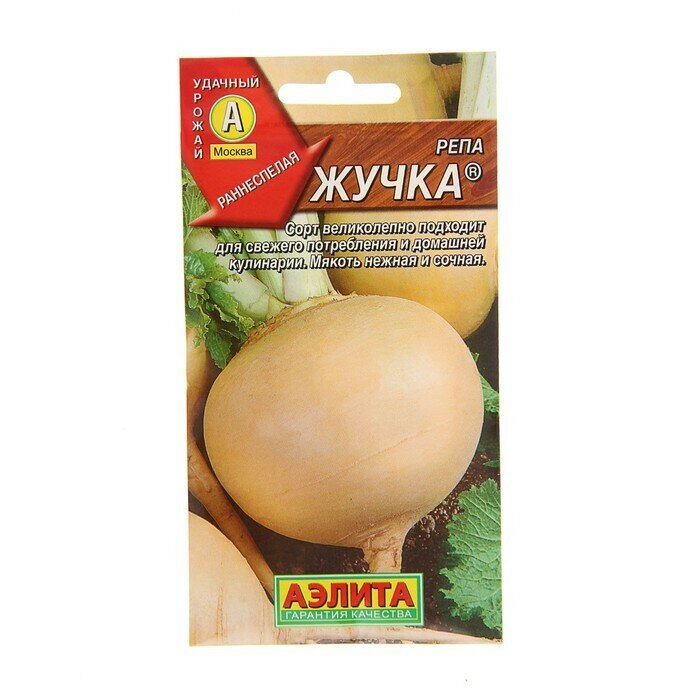 Семена Репа 'Жучка', 1 г — фото 1
