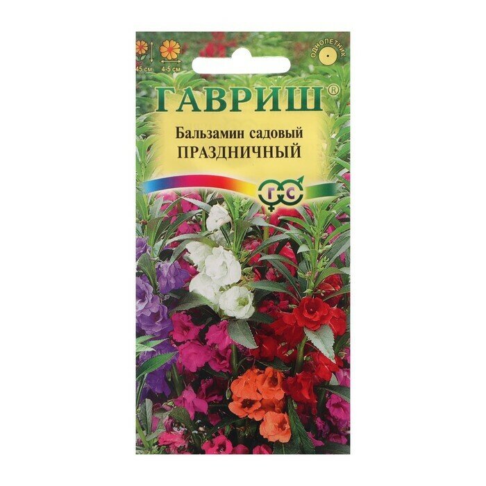 Семена цветов Бальзамин садовый 'Праздничный', смесь, 0,1 г