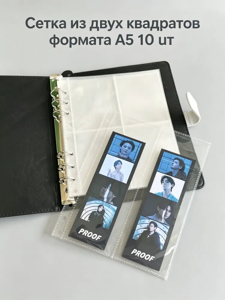 Файл A5 10 шт, 8 мкм