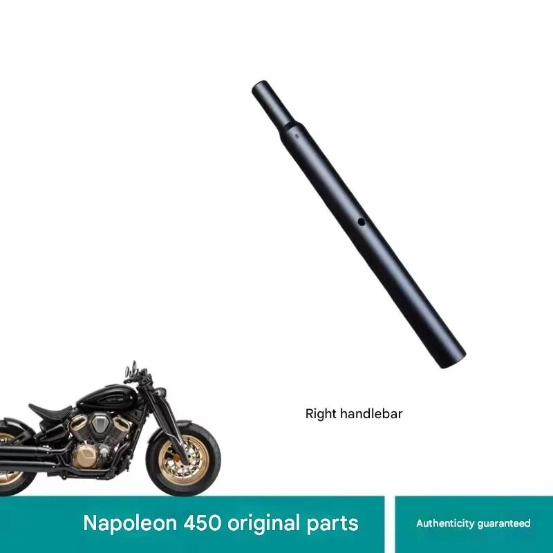 Съемная ручка BENDA NAPOLEON BOB 500, руль 500, наполеон, боб, наполеон, боб 500 A