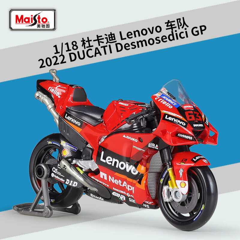 Модель мотоцикла Meichi "YAMAHA Rossi Chariot", цвет 2022 Ducati Lenovo Team № 63