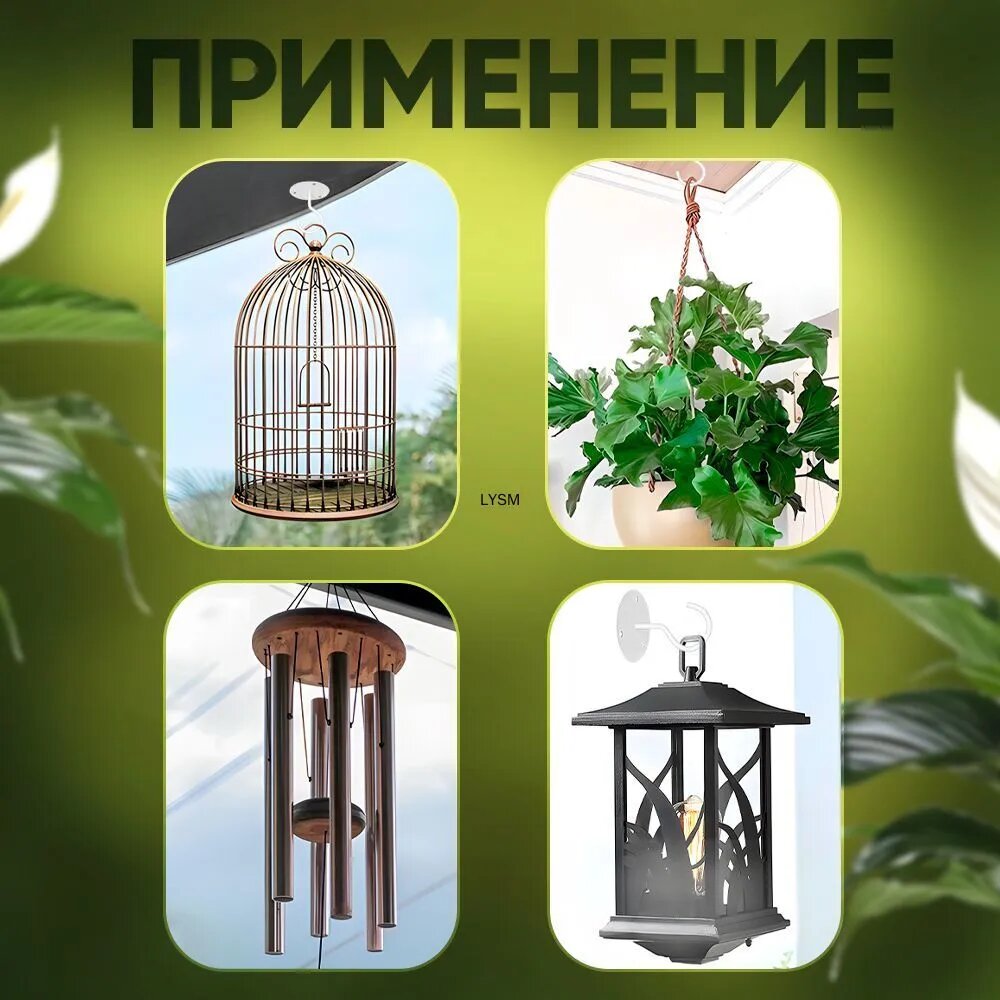 Кронштейн для кашпо — фото 1