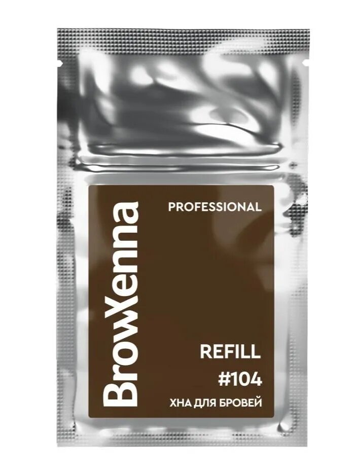 BrowXenna Хна для бровей 104 Шатен, горький шоколад, саше-рефилл 6 г (Brow Henna / БроуХенна)