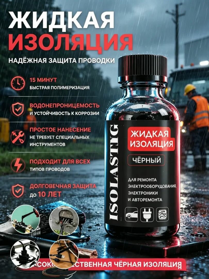 Изолента 30 мм 30 м 30 мкм, 1 шт.