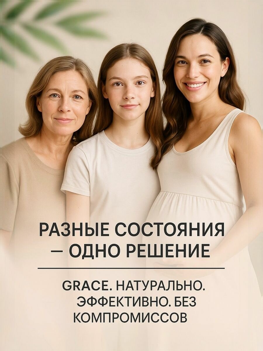 Grace Дезодорант 120 мл — фото 1