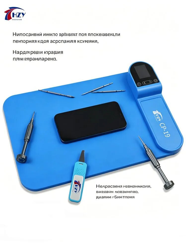 Термоковрик-сепаратор HZY CP-19 для вскрытия экранов телефонов и планшетов, электрический коврик для ремонта дисплеев и iPad