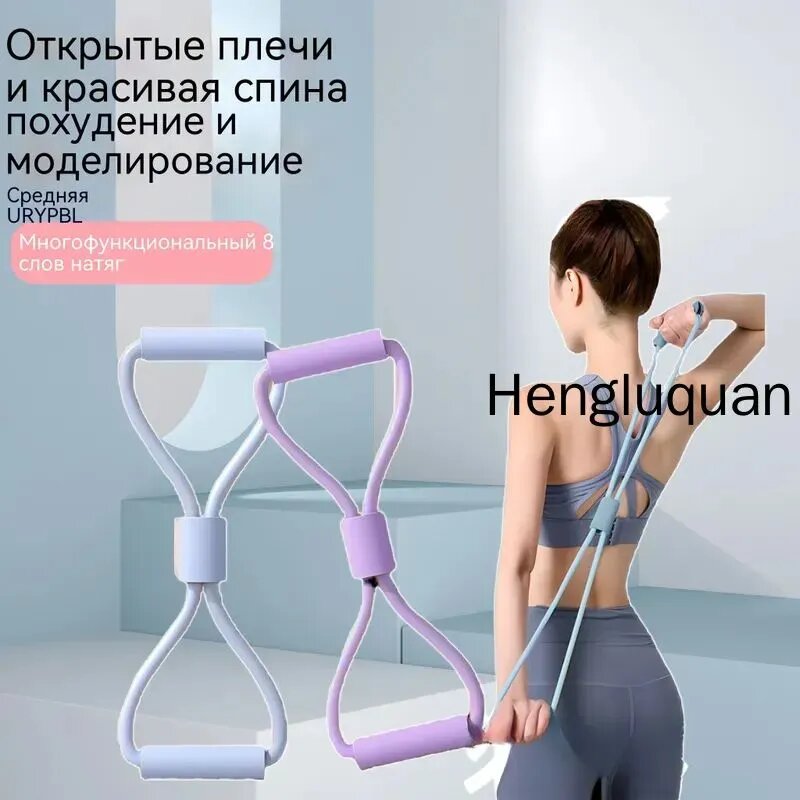 Фитнес-резинка 1 шт