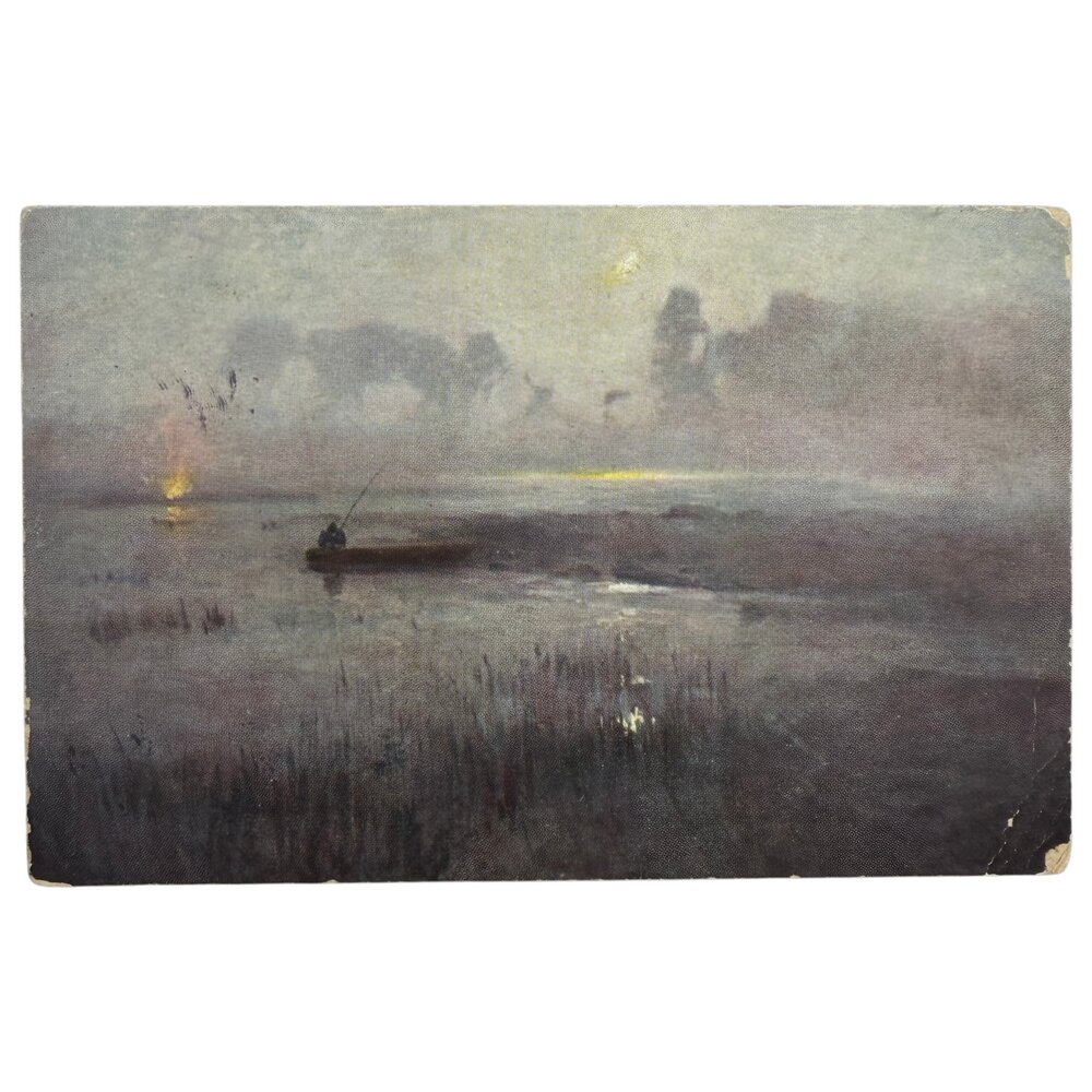 Почтовая открытка "Галимский - Туманный вечер" 1900-1917 гг. Российская Империя