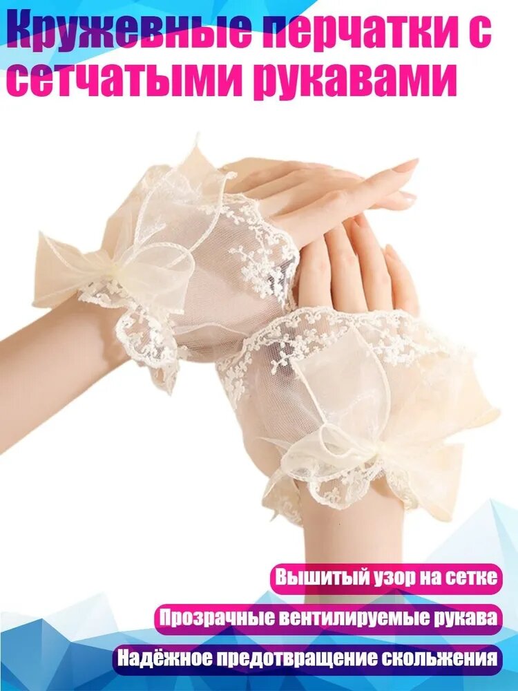 Запонки