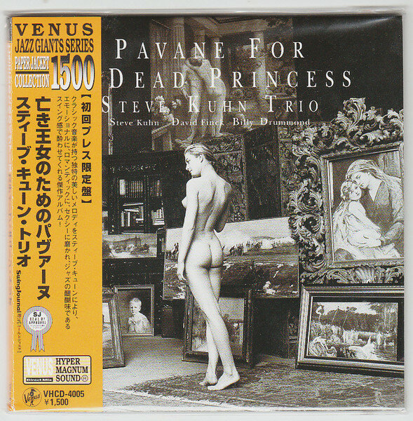 Steve Kuhn Trio. Pavane For A Dead Princess (Jazz Giants Series, Japan, Venus Records, VHCD-4005, 2009, новый импортн. диск в заводской упаковке) CD