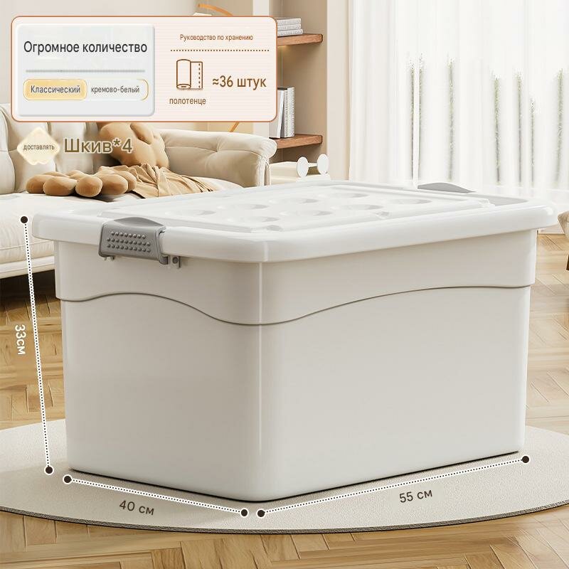 Вместительный пластиковый ящик для хранения с откидной крышкой — очень большой органайзер для игрушек и одежды