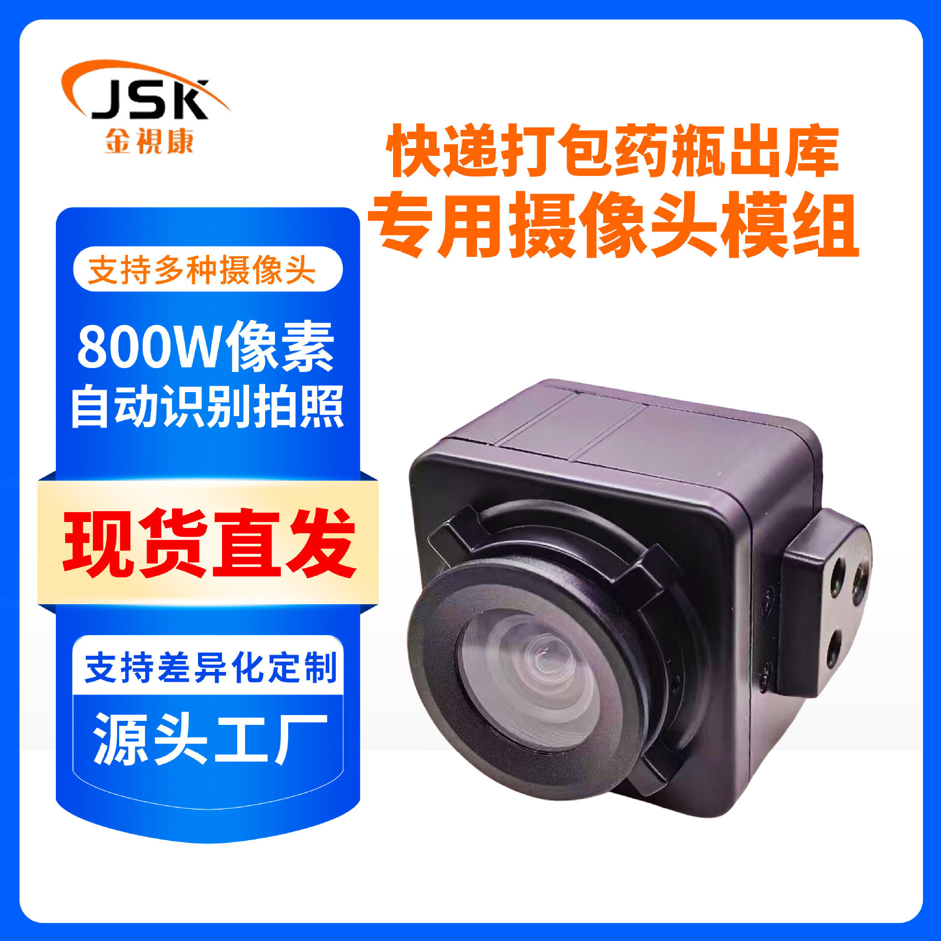 4K HD 8MP Автофокус Модуль Камеры для Сканирования и Записи, Подключение без Драйверов