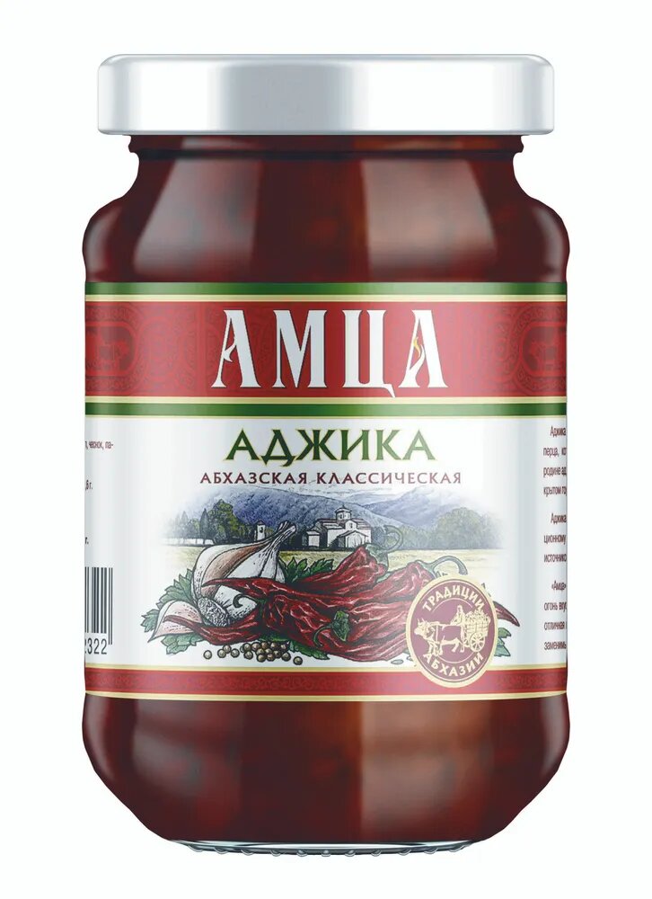 Аджика амца абхазская, классическая, 200 г