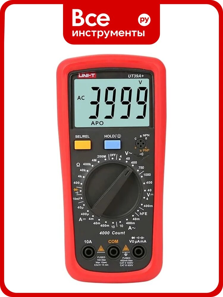 Цифровой мультиметр UNI-T UT39A+ 00-00002072, используется, многофункциональный прибор с защитным корпусом