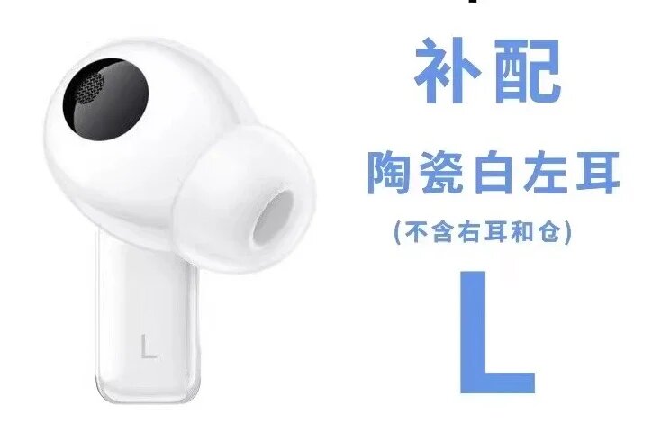 Запасные части для наушников Huawei FreeBuds Pro 3 WYORESY Белый, white L