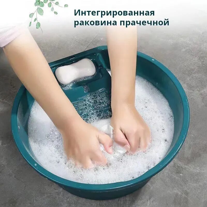 Ручная стиральная машинка "Инвентарь для уборки", пластик, 10 л, 1 шт