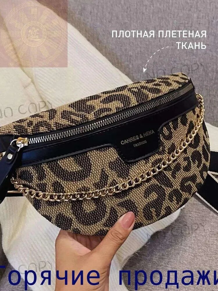 Сумка — фото 1