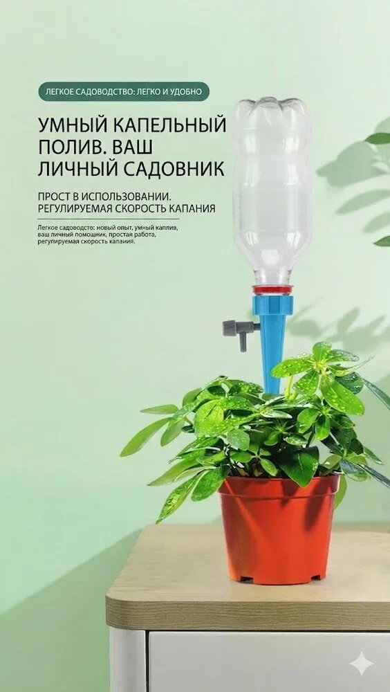 Кашпо с автополивом 0.032 л, 10 шт, цвет синий