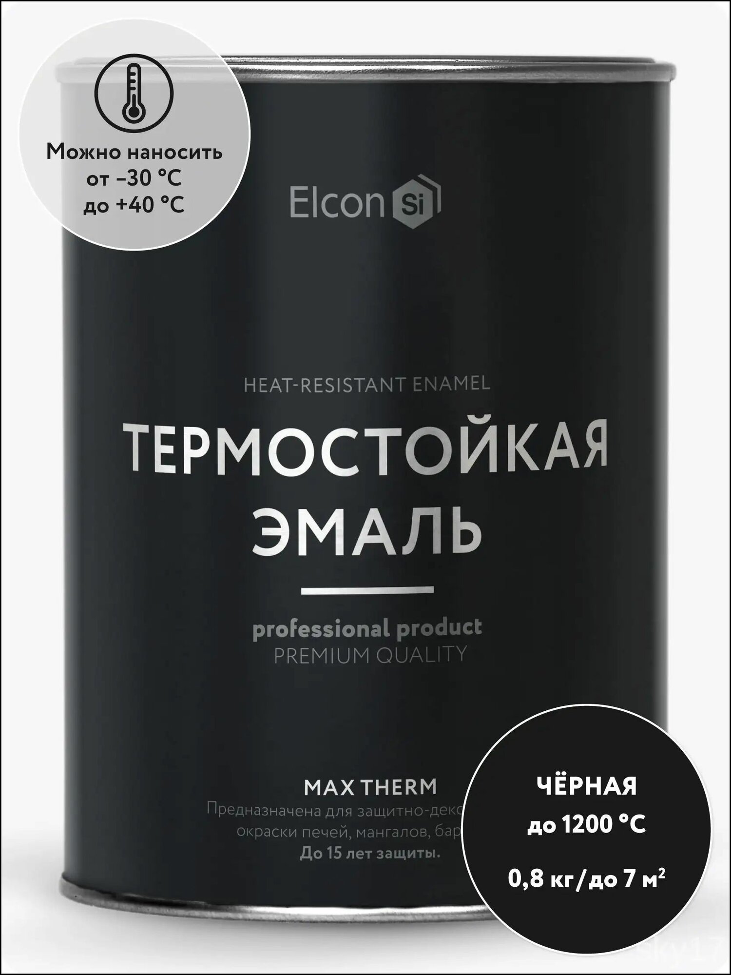 Краска Elcon Max Therm термостойкая до 1200 градусов для металла мангалов печей матовая 0,8 л, черная