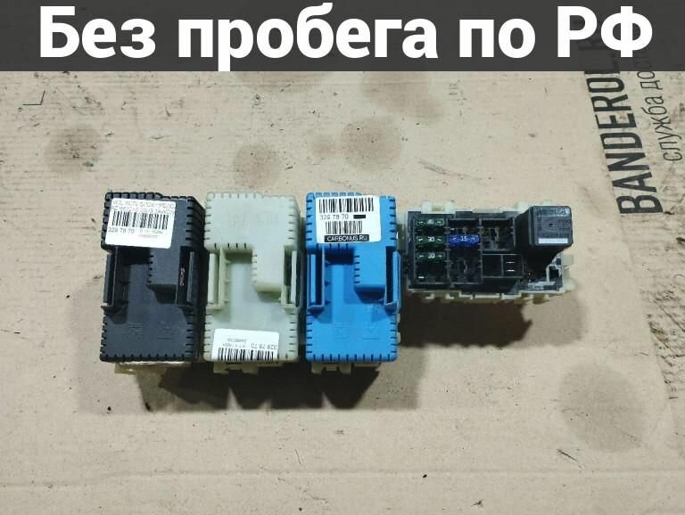 Блок предохранителей с пробегом Volvo Xc70 BZ