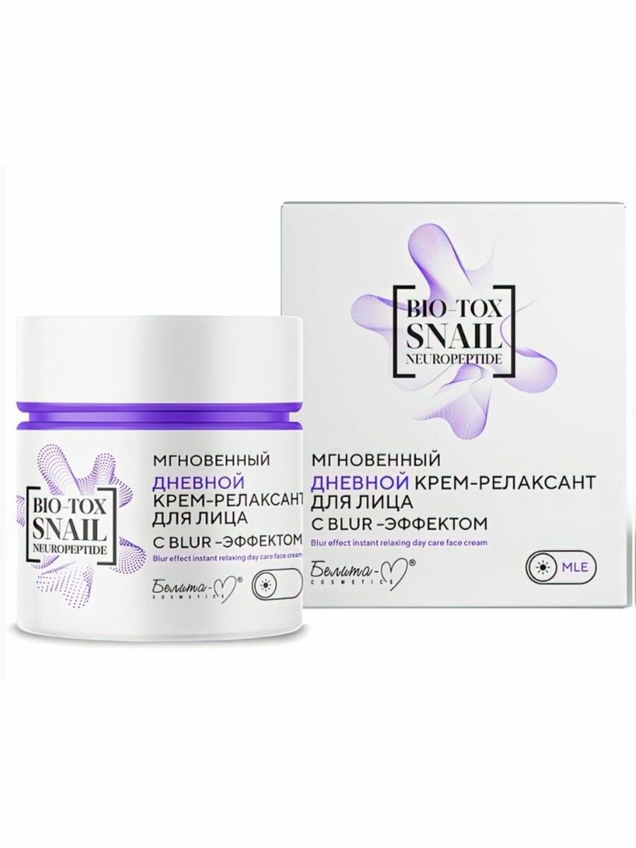 Белита-М BIO-TOX Крем-релаксант дневной Мгновенный с blur-эффектом 50г