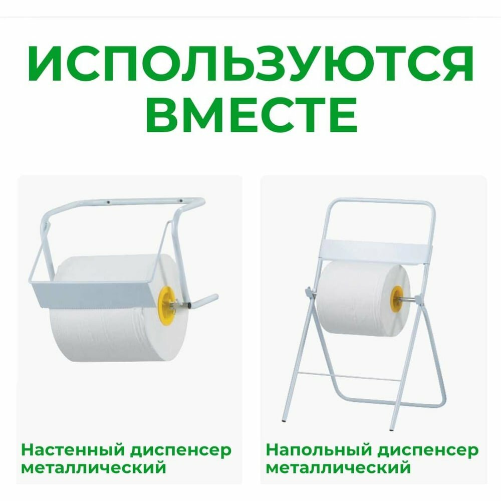 Нетканый протирочный материал Higen Wype x60 white белый, 260x320мм, 480л, рулон 6031 — фото 1
