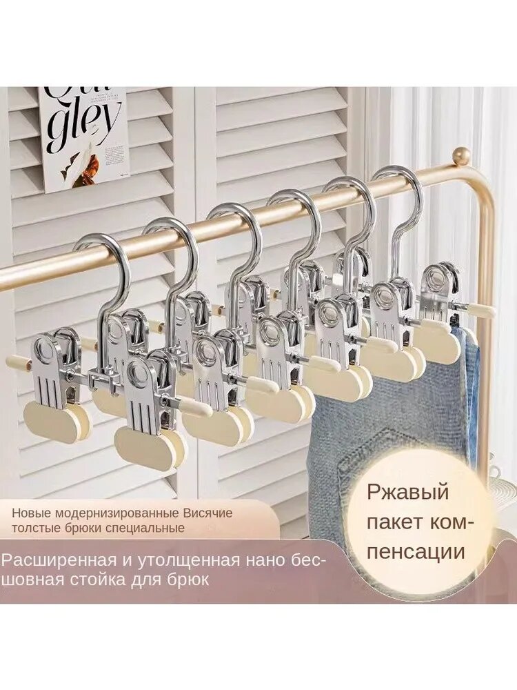 Прищепка 1 штука — фото 1