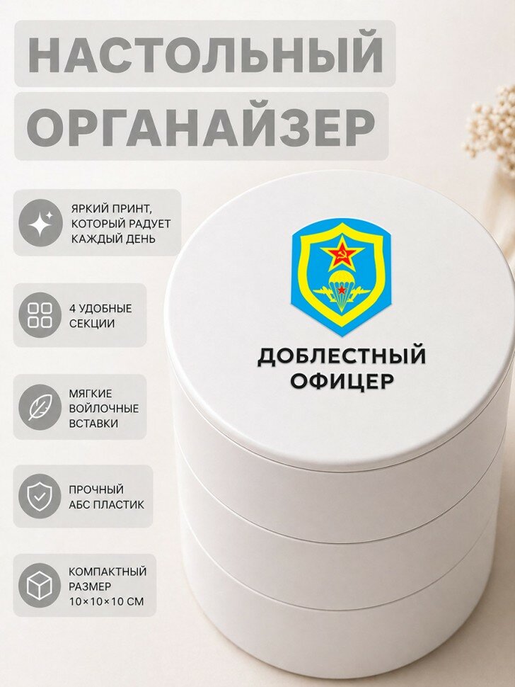 Органайзер Nobrand