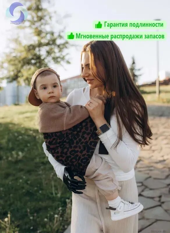 Детский слинг/эргономичный/для новорожденных/регулируемый/с леопардовым рисунком/переносной/1 шт