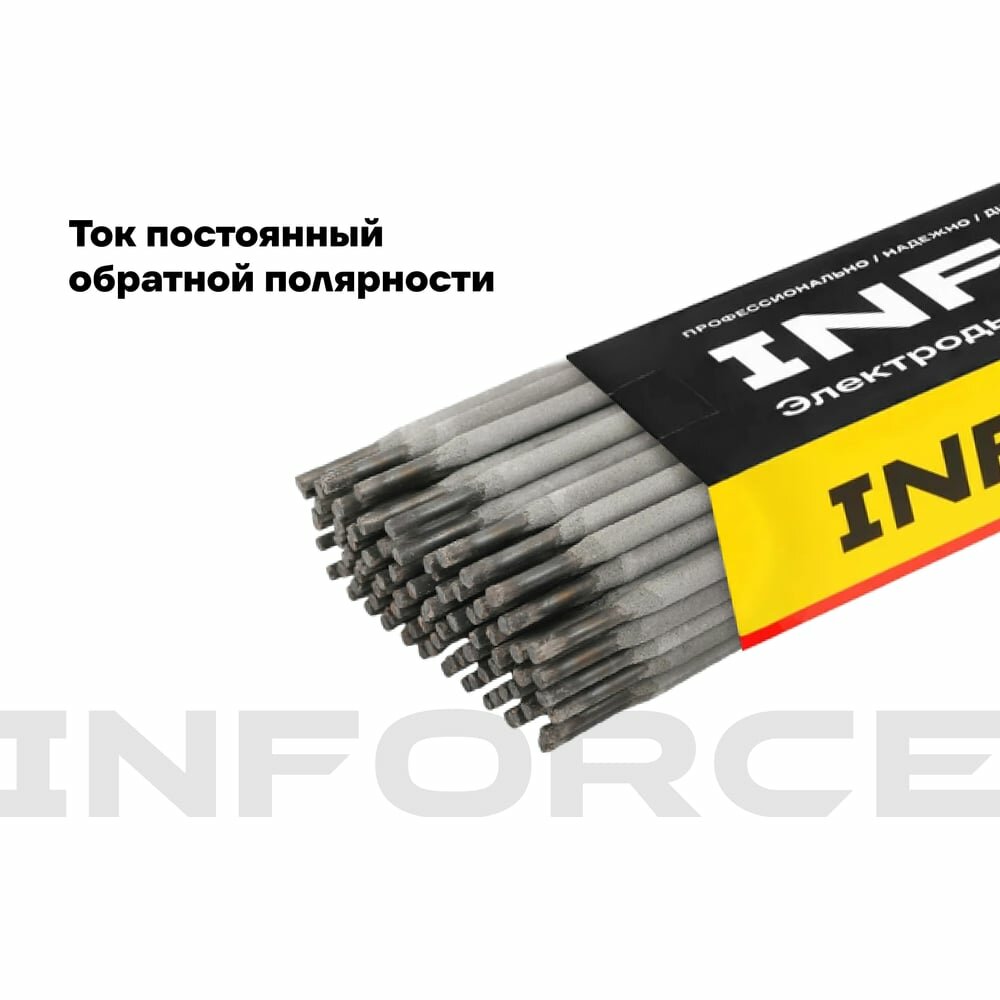 Электроды УОНИ 13/55 (4 мм; 5 кг; НАКС) Inforce IWET-4050U-55 — фото 1