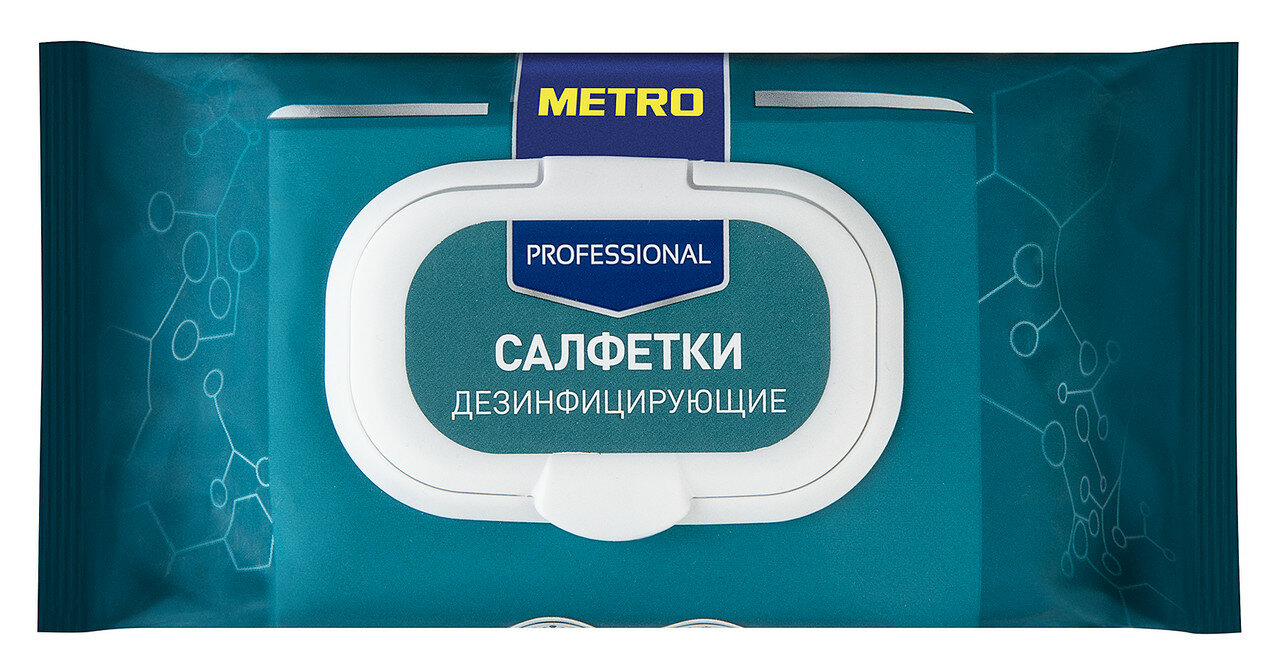 METRO PROFESSIONAL Салфетки влажные дезинфицирующие, 120шт, (4 шт)
