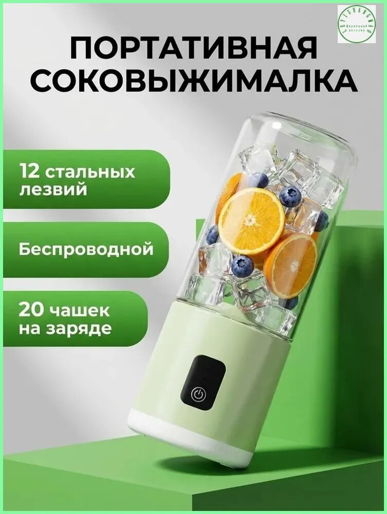 Измельчитель ручной для зелени и овощей/мини измельчитель Дробилка для фруктов 500ML