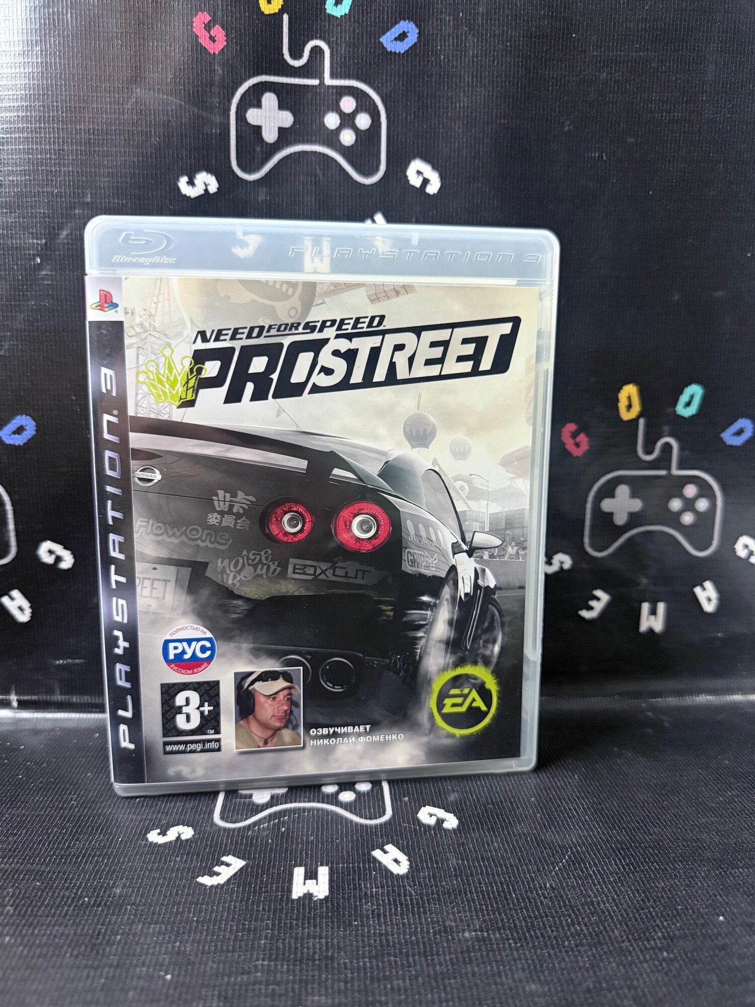 Игра Need For Speed Pro Street ps3