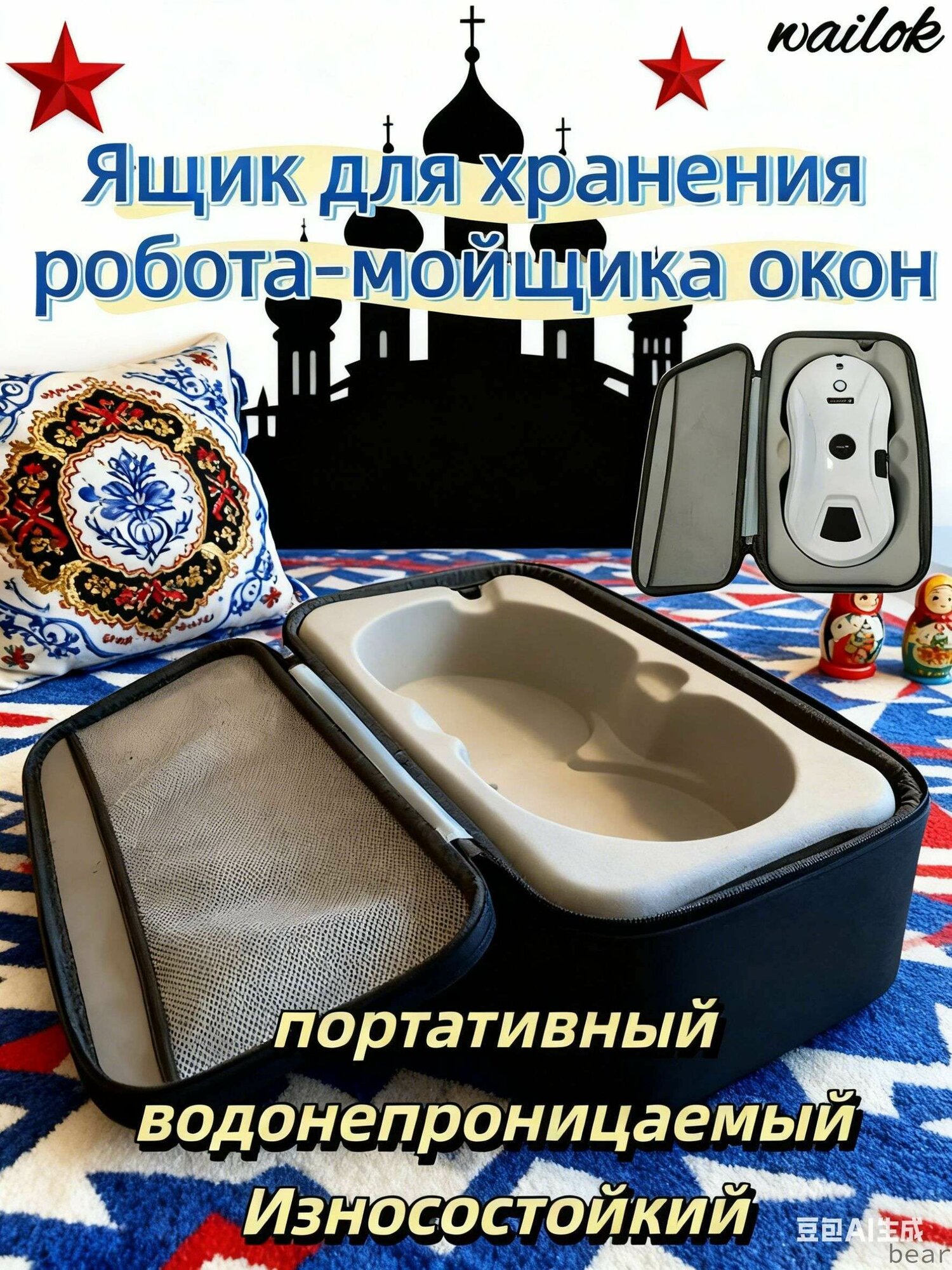 Чемодан