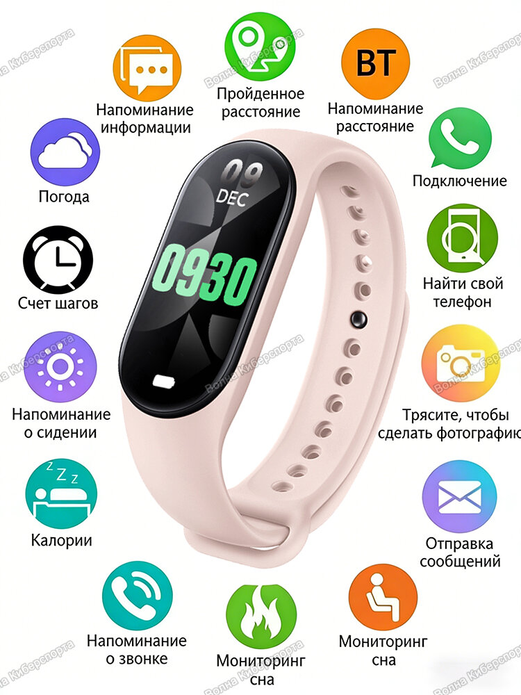 Смарт-часы M8, Умные часы M8, напоминающие информацию, подходят для мужчин и женщин напоминания для мужчин для женщин
