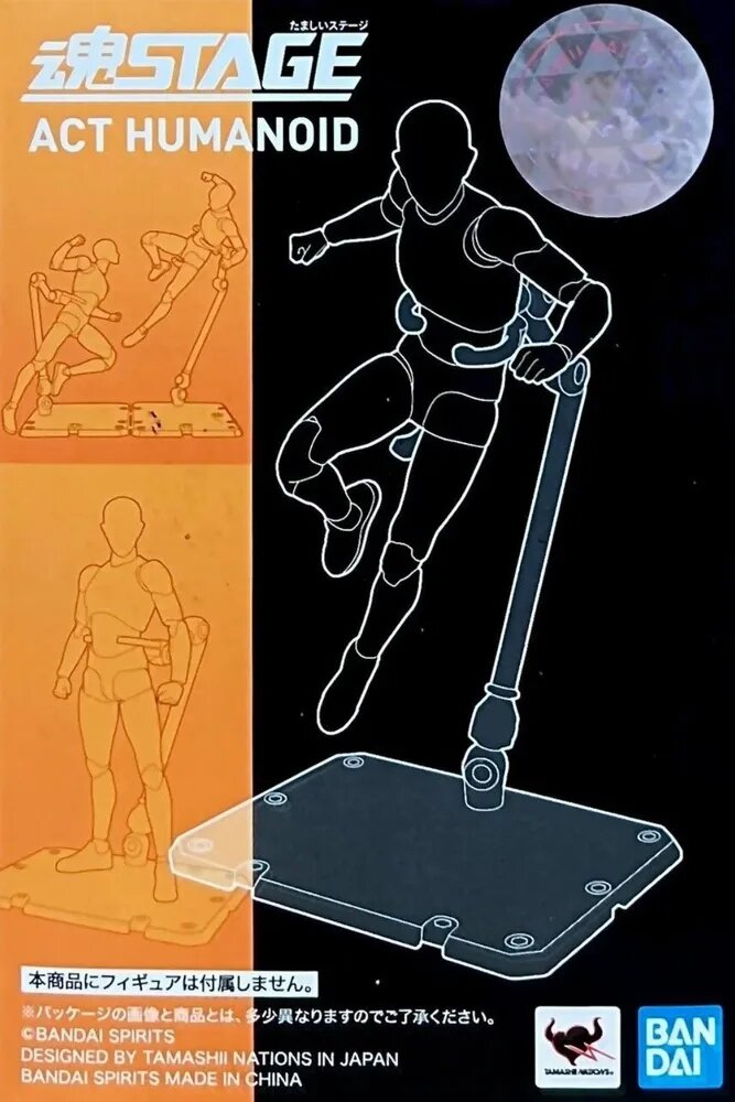 Фигурка Bandai Tamashii Stage ACT HUMANOID, для фигурок SHF, 2 набора внутри